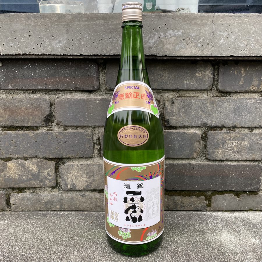 27th. Jun. 2024 [Diary] | Ryoji Okada Official Website